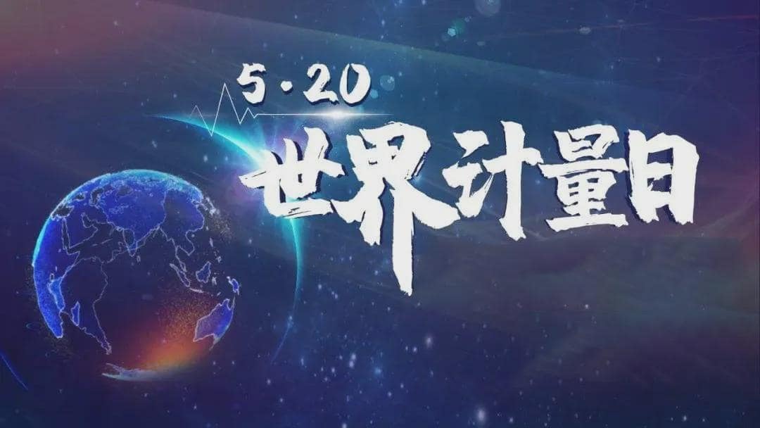 NEWS Page-NEVA METRO | Coordinate Measuring Machine producer